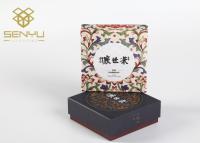 China Offset Print Paper Boxes With Lids EVA Foam Inside 157g C2S 1200g Cardboard Base for sale