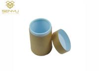 China Biodegradable Brown Paperboard Push Up Lip Balm Tubes Candle Perfume Jar Jewelry Support for sale