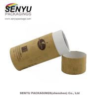 China Custom Round Paper Packaging Box Eco Kraft Paper Tube Cylinder Packaging for Essential Oil for sale