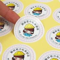 China Paper Box Printable Round Stickers Easy Peel Off Food Cosmetic Package Decoration for sale
