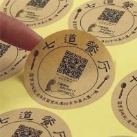 China Paper Box Printable Round Stickers Easy Peel Off Food Cosmetic Package Decoration for sale