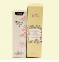 China Cardboard Cosmetic Packaging Boxes for Face Cream Custom Printed Professional Design for sale