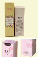 China Cardboard Cosmetic Packaging Boxes for Face Cream Custom Printed Professional Design for sale