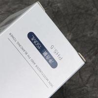 China Facial Care Cosmetic Gift Box / Paper Packaging Boxes for sale