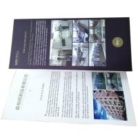 China Private custom cheap presentation folder brochure advertising paper printing for sale