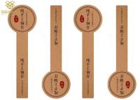 China Personalized Printable Label Stickers Craft Paper Material Self Adhesive for sale