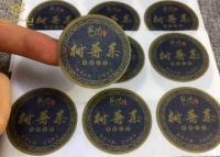China CMYK Black Printable Label Stickers Paper Packaging Matt Lamination for sale