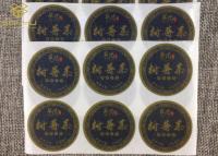 China Waterproof PP PE PET Matte Printable Label Stickers for sale