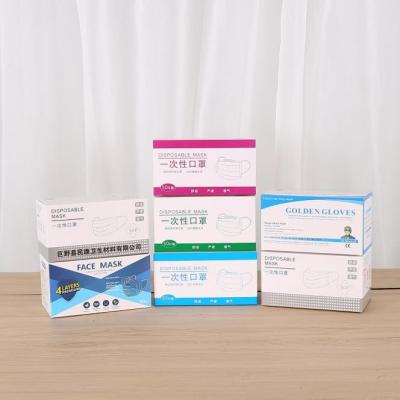 China Foldable Matte Lamination 350g Coated Paper Cosmetic Packaging Boxes for sale