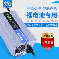 China Constant Current Fireproof  Battery 24V Lithium Ion Charger With LED Indicators for sale