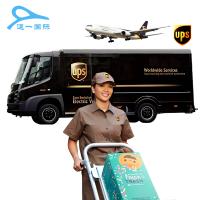 China DHL Fedex UPS International Shipping Courier DAP DDU Air Freight Agent for sale