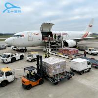 China Netherlands Amazon FBA Special Line with Flexible Shipping Modes, Professional EU Customs Clearance, and Full FBA Warehouse Coverage for sale