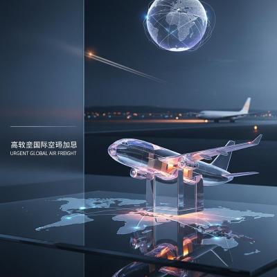 China High-efficiency air freight for urgent goods cross-border delivery for sale
