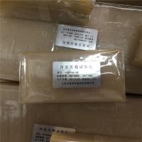 China IEC62552 Freezing Load Test Package / M Test Package 1 Year Warranty for sale