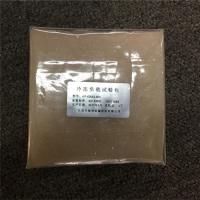 China IEC62552 Freezing Load Test Package / M Test Package 1 Year Warranty for sale