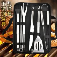China Stainless Steel BBQ Tool Set 5 Piece Portable Outdoor Grill Kit with Cloth Bag for sale