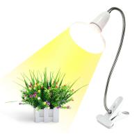 China 10W 20W Full Spectrum LED Grow Light with IP67 Waterproof for All Plant Growth Stages for sale