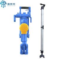 China YT29A Pneumatic Rock Drill Machine 50mm 60mm Drilling Diameter for sale