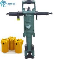 China 18kgs Hand Held Jackhammer YO20LY with 0.4MPA Air Pressure and 32-42mm Drilling Diameter Rock Drilling Machine for sale