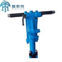 China Y26 Portable Rock Drilling Machine For Stone And Concret Breaking for sale