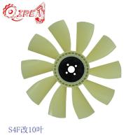 China 8 blade 4 holes Excavator Engine Fan Blade S4F for HD250SE for sale