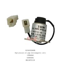 China DACHAI  4L88DIESEL high pressure oil pump electrica valve for 5CF43-00 for sale
