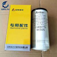 China HEAVY MACHINERY PARTS SDLG OIL FILTER 14400779 E6210F EXCAVATOR ENGINE OIL FILTER for sale