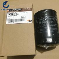 China Case CX210 240 360 excavator parts 87327673 MMH80060 oil filter for sale
