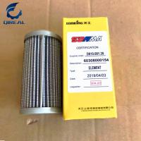 China Excavator Hydraulic Oil Suction Filter MMJ80060 For SH220-5 SH350-5 SH460-5 CX210B CX360B CX460B for sale