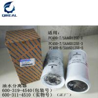 China 600-319-4540 600-311-4510 Fuel Water Separator For PC400-7 PC450-7 PC400-8 for sale