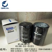 China PC300-6 D65E D50P Excavator Oil Filter 6136-51-5121 for sale