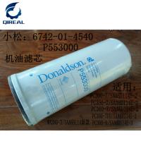 China PC300 PC350 PC360-7 PC300-8 Excavator Oil Filter P5530000 6742-01-4540 for sale