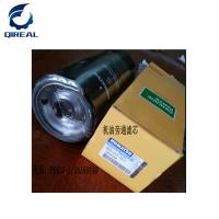 China Excavator Oil Filter Element 600-212-1511 6002121511 for sale