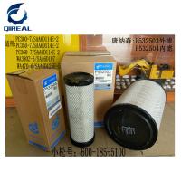 China Loader WA470-5 outer air filter 600-185-5100 for sale