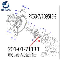 China Excavator PC60-7 DAMPER SHAFT 201-01-71130 COUPLING SHAFT 201-01-71130 for sale