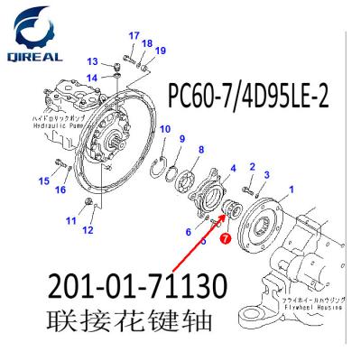 China Excavator PC60-7 DAMPER SHAFT 201-01-71130 COUPLING SHAFT 201-01-71130 for sale