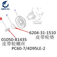 China Crankshaft pulley bolt 01050-81435 for pc60-7 excavator for sale