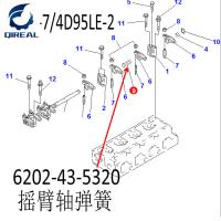 China Rocker arm shaft spring 6202-43-5320 for PC60-7 excavator for sale
