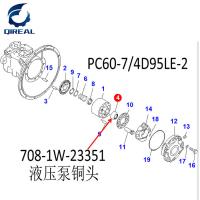 China Hydraulic pump ball guide 708-1W-23351 for PC60-7 excavator for sale