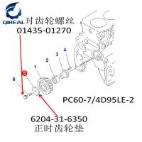 China Engine parts washer 6204-31-6350 for PC60-7 excavator for sale
