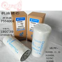 China 1R-0739 1R0739 Oil Filter For  Excavator E320C for sale