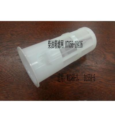 China 07056-18416 WA380-3 D155A-5 Loader Strainer 705618416 for sale