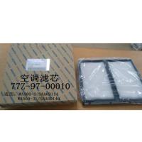 China White Excavator Cabin Filter 77Z-97-00010 for sale