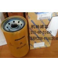 China Excavator Spare Parts Hydraulic Oil Filter 21T6031450 21T-60-31450 for sale