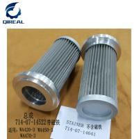 China WA470-3 6D125 Engine Strainer Assy 714-07-14641 for sale