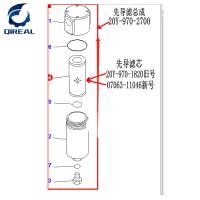 China 07063-11046 Hydraulic Oil Filter For PC200-6 PC200-7 Excavator for sale