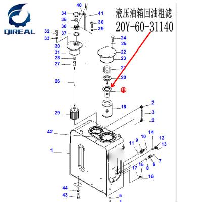 China Excavator Spare Part Hydraulic Oil Filter 07063-11046 0706311046 for sale