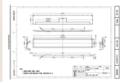 China 48Inch 1920 X 238 Stretched Bar Lcd Display 700nits JB480MT01 For Digital Signage for sale