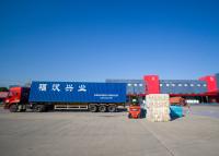 China Unlimited Storage Bonded Warehouse WMS Warehouse Management System for sale