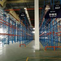 China Professional China Import Agent Bonded Warehouse FreeTax Storage Coffee Bean for sale